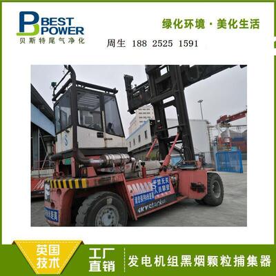 深圳厂家合力叉车尾气净化装置杭州叉车尾气净化装置DPF