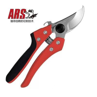 ARS爱丽斯CB-8树枝修枝剪园林园艺修剪工具果树粗枝剪