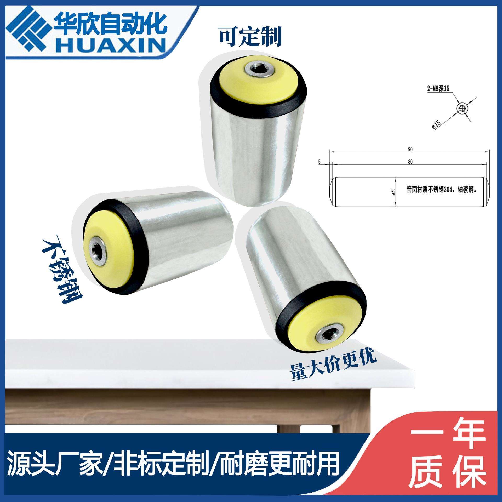 滚筒不锈钢无动力辊筒输送滚轴传动改向托辊主从动流水线滚筒