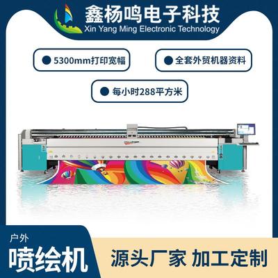 极限Infiniti高速喷绘机5m墙体高炮车身广告会议背景喷绘打印机