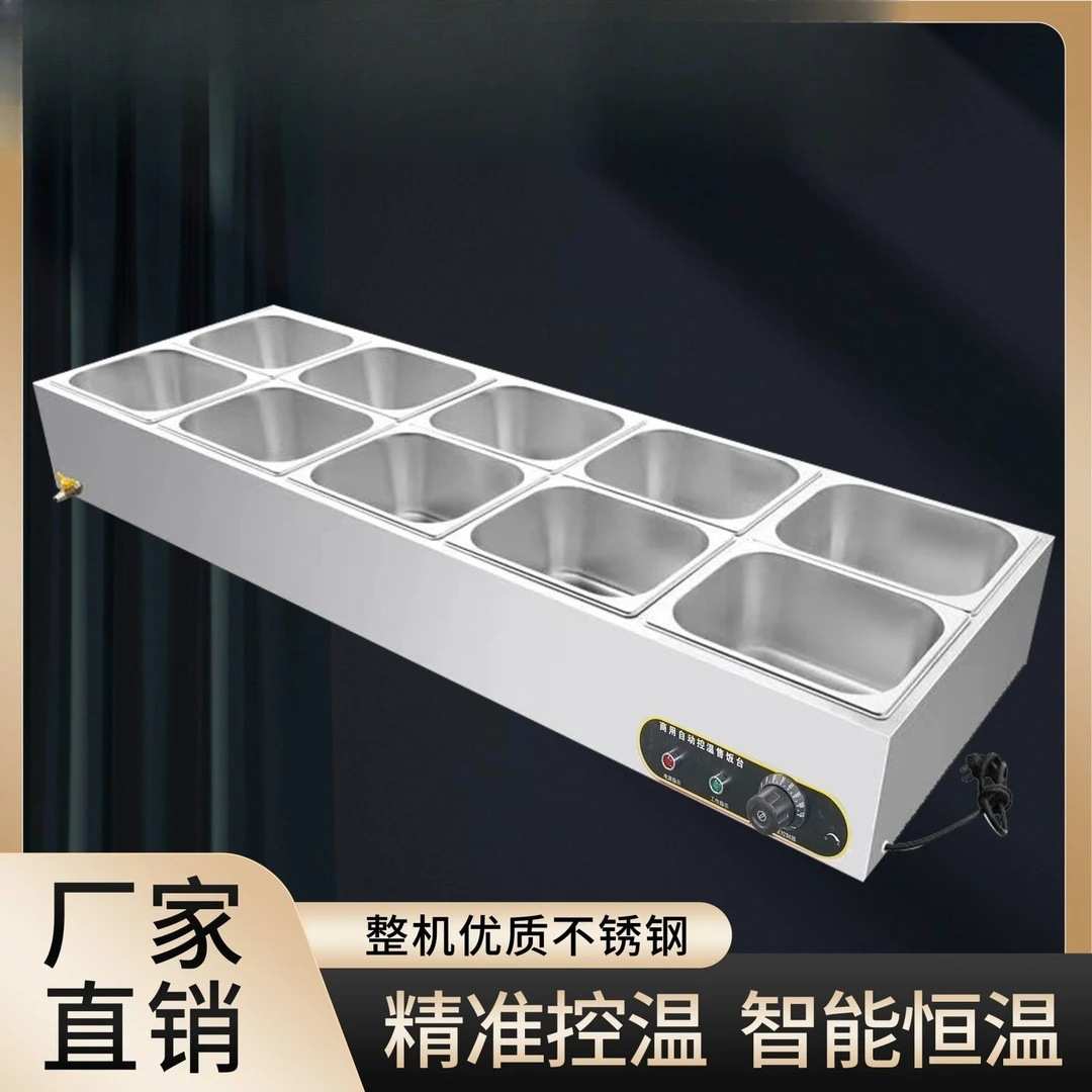 商用自动控温售饭台不锈钢保温台电加热食堂快餐热餐机保温饭菜无
