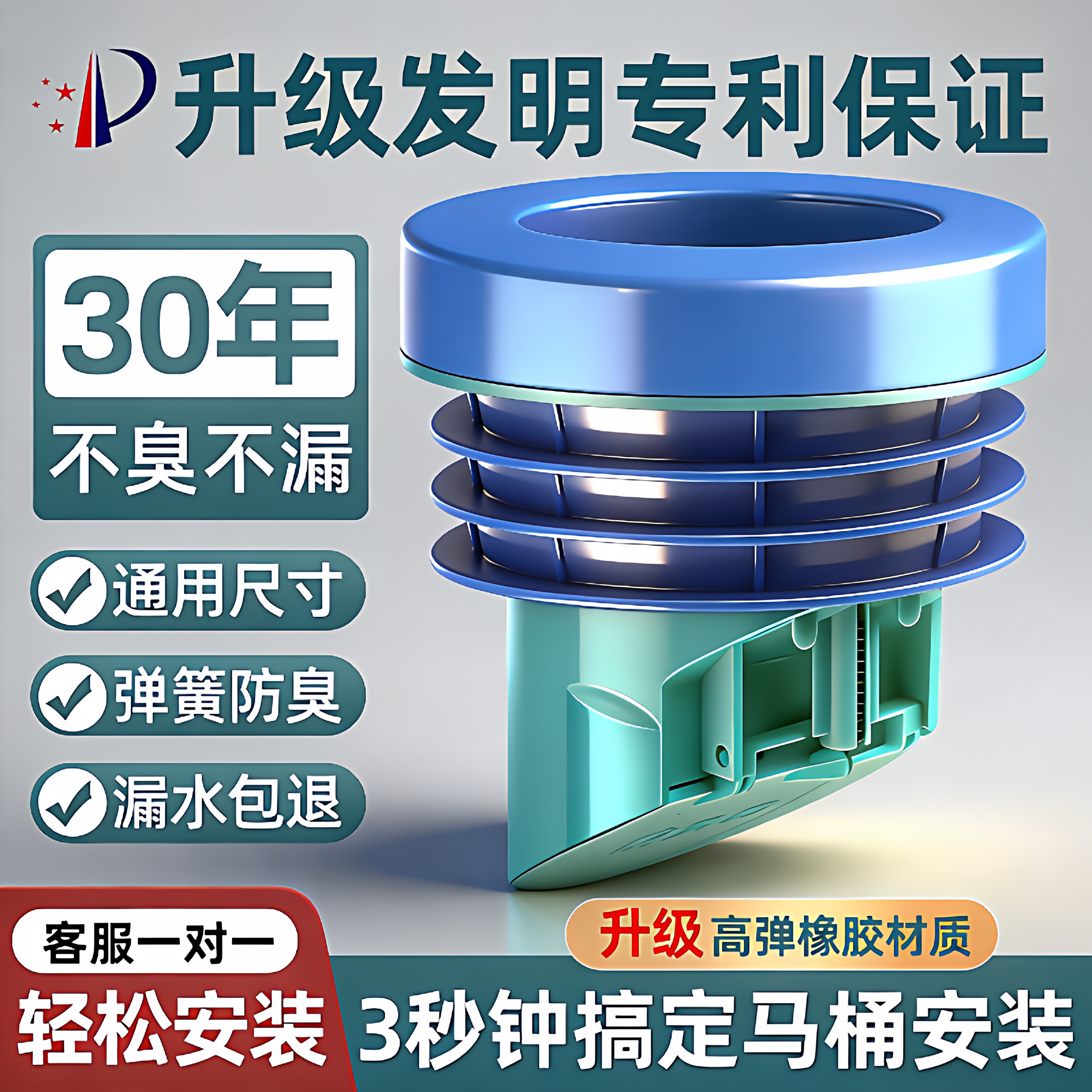 马桶法兰密封圈防臭防漏自动闭合一体通用加厚高胶座便器底部垫圈