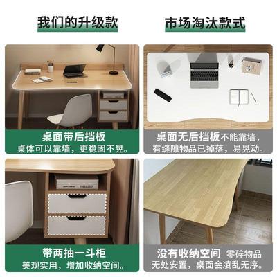 书桌书架体学用写字桌一简见详情约卧室学习桌子简易办生公台式电家脑桌