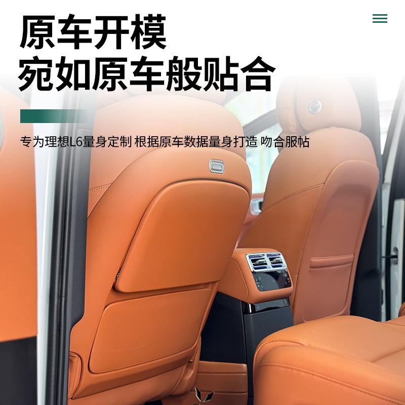 287理·想L后67L8L9小桌板车可L调节原厂款载排餐桌车用笔记本架