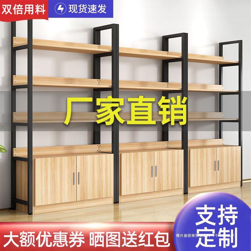 货架置物架多层落地展示架带柜家用钢木书架仓库陈列架新款超市