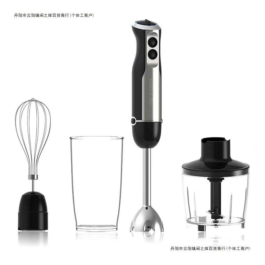 手持婴儿辅食手工皂搅拌机打蛋器绞碎肉料理棒电动家用