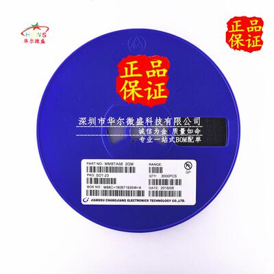 原装CJ/质量保证MMBTA56丝印:2GM封装SOT-23贴片三极管