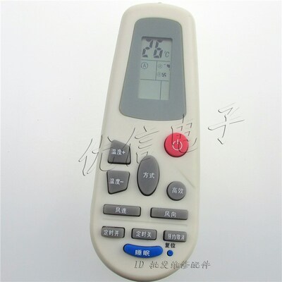 空调遥控器RCH-142-0 -125 3218ND/125NA/4528NA/NG