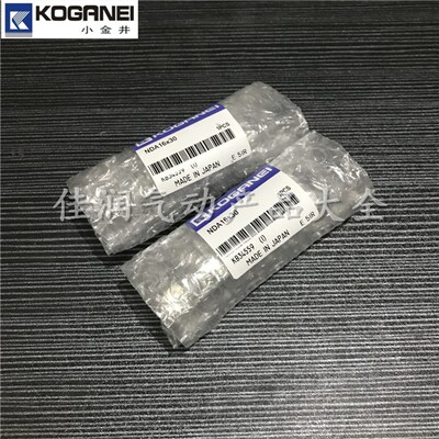 小金井埋入式气缸NDA10/NDAS10X5X10X15X20x25x30-N-3-8-1A-ZC130