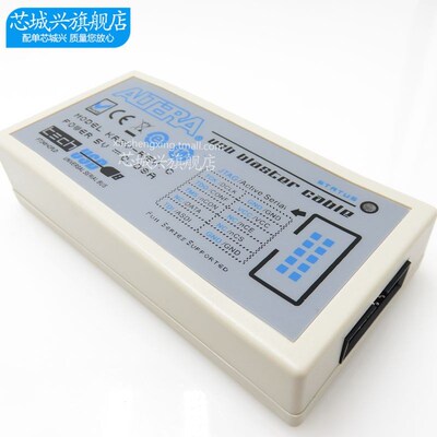 Altera USB Blaster下载器 FPGA/CPLD下载器 FT245+CPLD方案