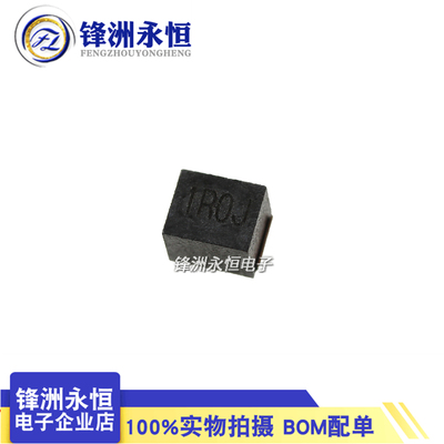 1210贴片电感 1/2.2/3.3/4.7/10/22/47/100/220/470UH NLV32 3225