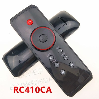 液晶3D云电视机遥控器  RC410CA L43F3390A L4855F3390A