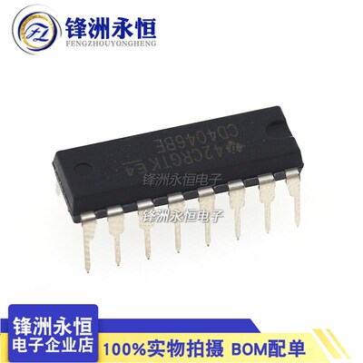 CD4046BE 原装进口全新 CMOS 锁相环 DIP-16