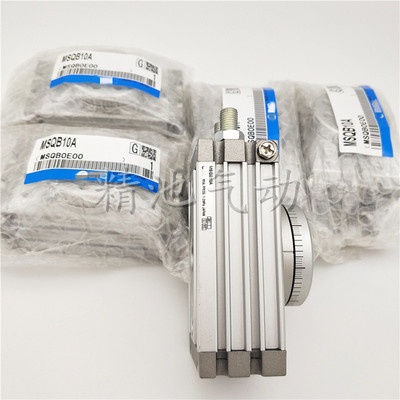 SMC型摆台旋转气缸MSQA10A/MSQA20A/MSQA30A/MSQA50A/R高精度轴承