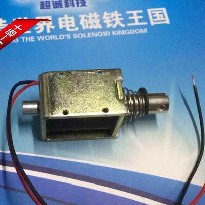 *上海超诚自动复位直流框架推拉式电磁铁TAU-1040T