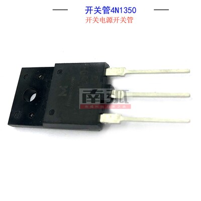 场管4N1350逆变焊机辅电开关管MS4N1350开关电源MOS管4A1500V