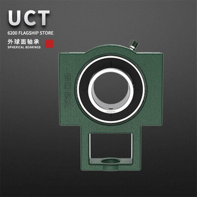 外球面轴承带座UCT305 306 307 308 309 310 311 312 313 314 315