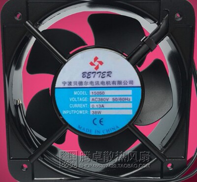 宁波贝德尔 15050 AC220V110V380V 0.22A0.13A 38W正方形散热风扇
