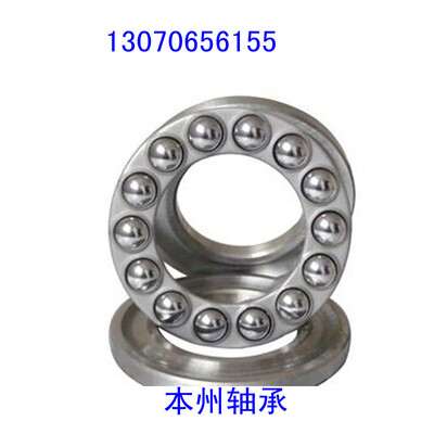 推力球 压力轴承 51310 51311 51312 51313 51314 51315 51316