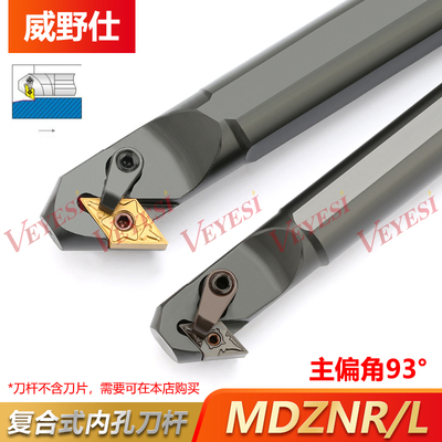 数控车刀杆93度内孔镗孔刀杆内钩刀内孔背镗刀S25S/S32T-MDZNR15