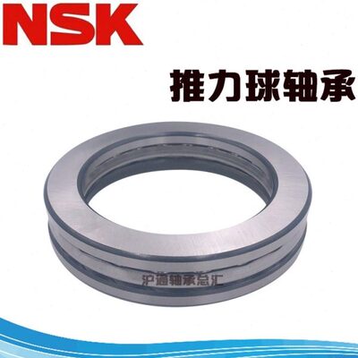 进口日本推力球轴承52412 52413 52414 52415 52416 52417 52418