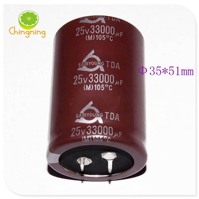 25V33000uF 电解电容 35X51 samyoung  韩国 三莹 棕色