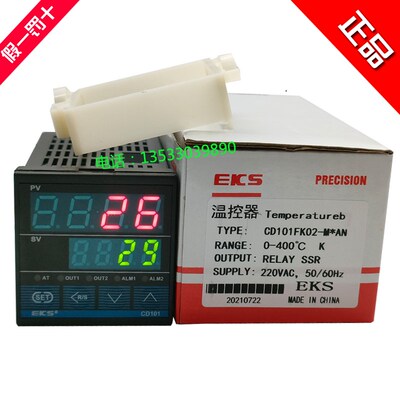 正品EKS 智能数显温控表CD101FK02-M*AN K型封边机温度控制