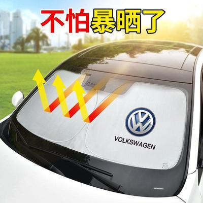 汽车遮阳伞前挡遮阳帘车窗晒热MRK车隔板伸缩防小用挡风罩玻璃遮