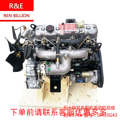 4JB1五十铃JX493G43柴油发动机2.8T船用叉车37千瓦柴油机JX493G2