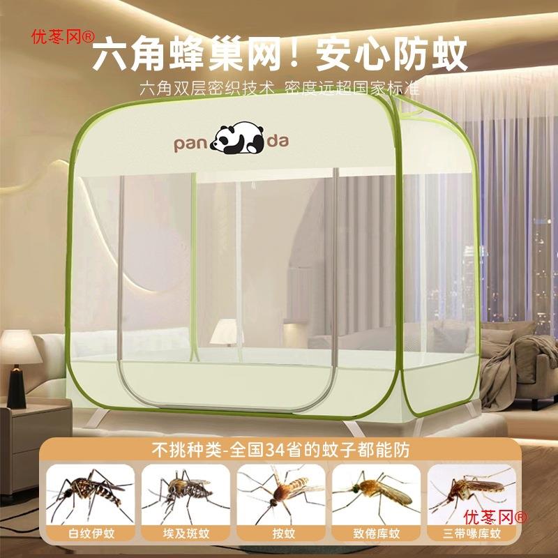 蚊帐儿家用20纹25新款免优苳冈?8安装卧防摔帐全底婴童蒙古包单人
