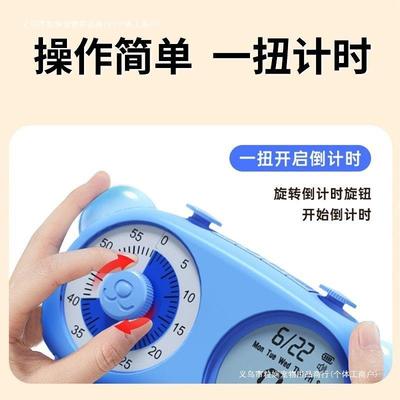 屏学可视化计时器闹钟儿童习学生自律定提醒781器时双间管时理器