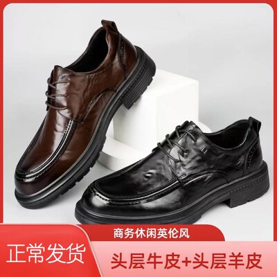 【头层牛皮】男鞋新款牛皮时尚真皮鞋子男系带婚鞋2025春季85331