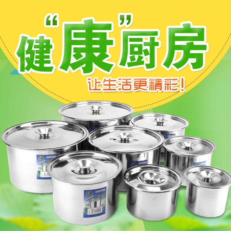 304不锈钢味盅带盖打蛋盅调味桶调料缸盆调料盅味斗调料罐茶奶罐