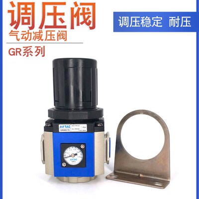 原装正品AIRTAC亚德客GR30010F1/GR30015F1 GR30008F1 调压阀