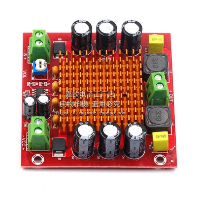 XH-M544 单声道150W数字功放板 TPA3116DA 数字音频放大板 12-26V