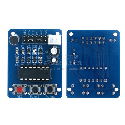ISD1820PY录音语音模块 扬声器录放音模块板带麦克风 带0.5W喇叭