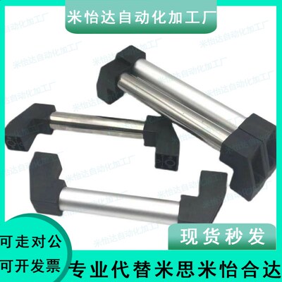 电泳黑色管形拉手/怡合达 XAH81-L200/L250/L300/L350/L400/L500