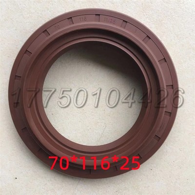 新源65 75轮式挖掘机后桥18齿加大差速器突缘油封 减速器牙包油封