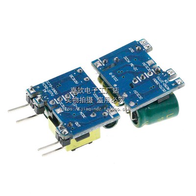 12V300mA 3.5W开关稳压电源模块隔离电源板220V转5V 12V