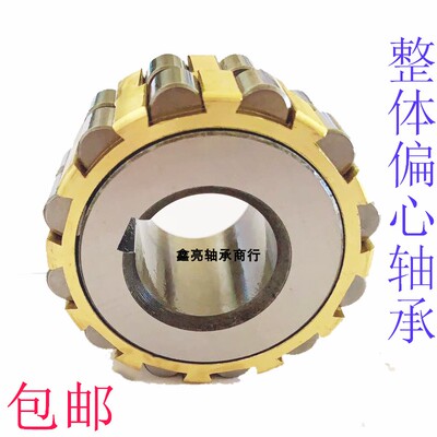 整体偏心轴承50752202 70752202 80752202 100752202 130752202K