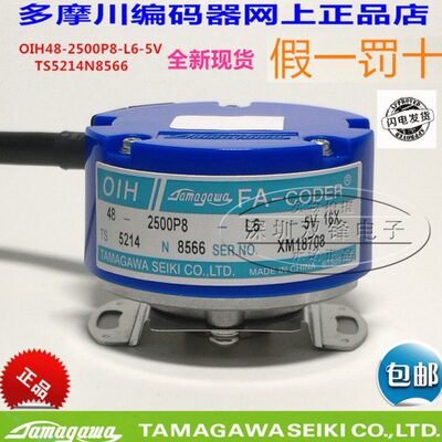 TS5214N8566 N8590 N8564 N8599 N8578 N8561 N8579 N8369 N83989