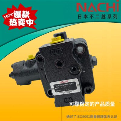 UVN-1A不二越数控机床油泵VUP-16 08 23叶片泵电机组4P-1.5/2.2KW