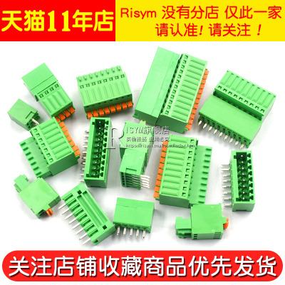 KF15/2EDGKD 2.5/2.54MM插拔式PCB接线端子直弯针插座2/3/4/5/12P