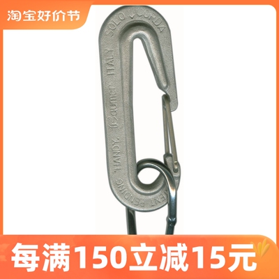 RAUMER AMOUSQUETON DE FREINAGE探洞下降器SIMPLE不锈钢摩擦钢锁