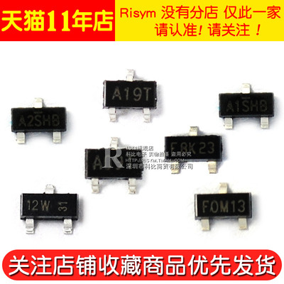 MOS场效应管AO3400 AO3401/2N7002/SI2301DS 三极管 MOSFET SOT23