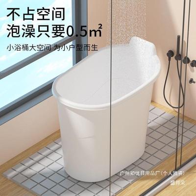 厂家全身大人浴缸家塑料沐浴桶洗澡用桶家泡澡桶成浴盆厂加人RYR