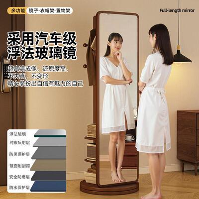 全身穿镜落地镜家用衣LBE帽架一体衣镜可动旋转移女生衣卧室大试