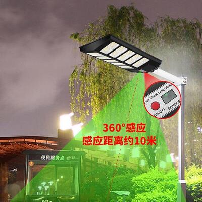 LD新村户外路灯家用超亮人体应门农E口室外一感体化JM-12005全自