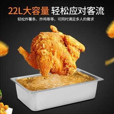 台式油条机单油炉全套电机炸炉商用炸炸874串机杠炸鸡柳多功能单