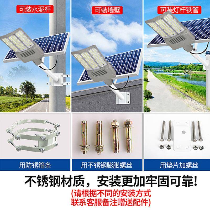 太多面光太阳能工程路灯农村别二墅广场照明灯发VSU面三面发光阳